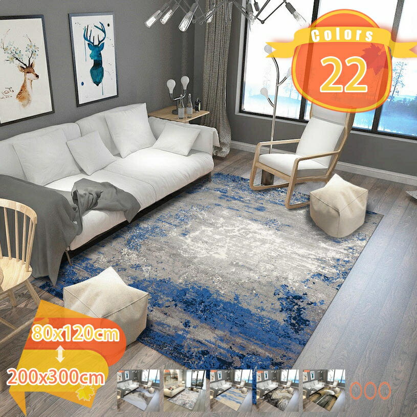 【クリックして他の色を選択してください】他の色1メイン素材：ポリエステル材質：表面：ポリエステル100％　 裏面：裏面滑り止め付き　　 「素材」極細繊維のポリエステル100％で作られたカーペットなので、さらっと滑らかな触り心地です。思わず何...