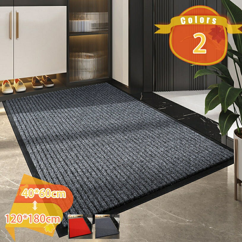 メイン素材：ポリプロピレン【商品規格】サイズ：40*60cm、50*80cm、60*90cm、80*120cm、90*150cm、120*180cm。表面素材：ポリプロピレン；裏面素材：PVC◆【機能性】表面の凸凹が屋内に持ち込みたくないホ...