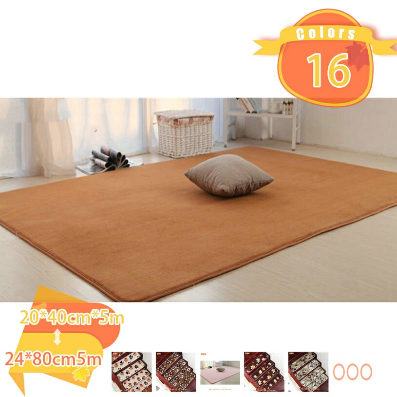 メイン素材：ポリエステル【サイズ】20*40cm 20*80cm 24*60cm 24*70cm 24*80cm 20*60cm 【内容量】20*40cm*5m=20*40cm*5枚　 20*80cm*5m=20*80cm*5枚　 24*6...