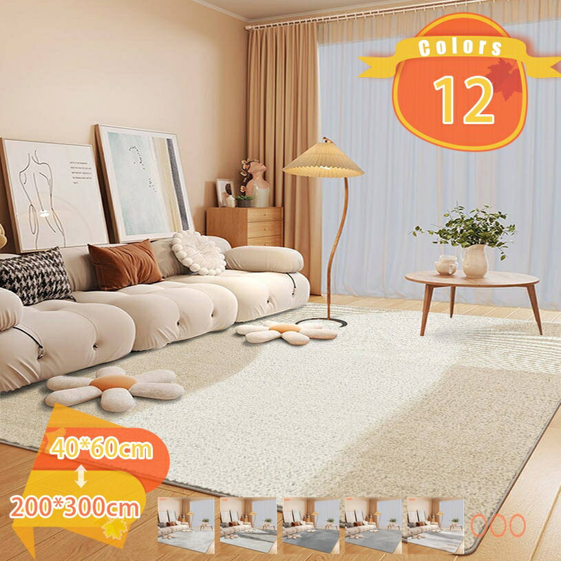 メイン素材：ポリエステル♪♪【美観と実用性】カーペットは北欧風と幾何柄があって、簡潔な色で室内に置いて、オシャレーな雰囲気になって高級溢れます！仕事から家に帰って、この可愛いカーペットを一目見ると、疲れを一掃されます。♪♪【抗菌・防臭・防ダ...