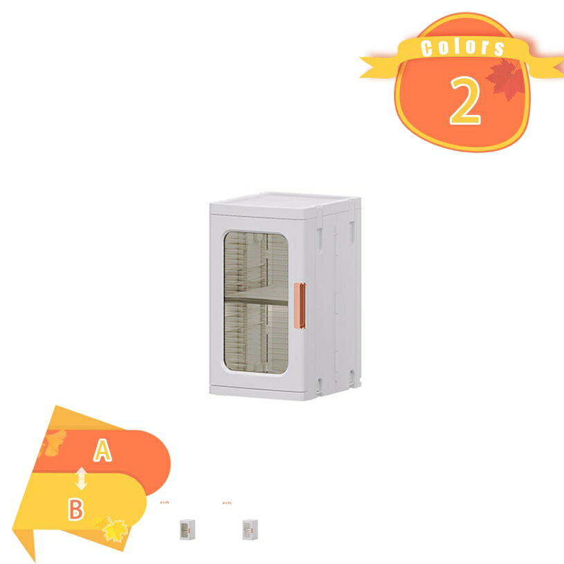 メイン素材：PP、プラスチック【商品仕様】サイズ ：A=約 24.5cm幅 x 28.5cm奥行きx 約40cm高さ、B=約 37cm幅 x 29cm奥行きx 約40cm高さ。 購入前に画像に記載されているサイズデータをよくご覧ください。サ...