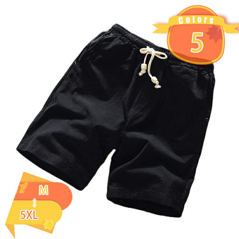 表地：綿麻メイン素材：綿麻【サイズ（cm）】M パンツ丈：51 ウエスト：70-76 ヒップ：100 L パンツ丈：52 ウエスト：74-80 ヒップ：104 XL パンツ丈：53 ウエスト：78-84 ヒップ：108 2XL パンツ丈：5...