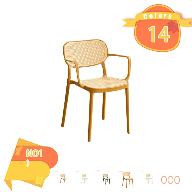 メイン素材：プラスチックサイズ：具体的な寸法図を見る。(約)SIZE : L43cm*W46cm* H76cm。 素材：プラスチック 。組立：組立不要。チェアとしてのデザインはもちろんのこと、インテリアとして見た目も可愛く、お部屋の雰囲気を...