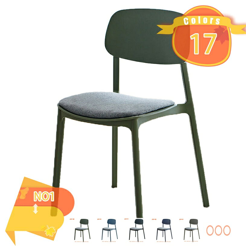 メイン素材：プラスチックサイズ：具体的な寸法図を見る。(約)長43cm×幅47cm×高さ81cm。座面サイズ：幅41×奥行41cm。 素材：プラスチック 。組立：組立不要。チェアとしてのデザインはもちろんのこと、インテリアとして見た目も可愛...