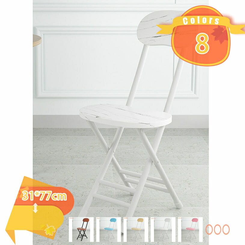 メイン素材：木、メタル【商品仕様】【材質】座面：木 脚：金属 【サイズ】幅約31cm奥行約34cm高さ約77cm、床から座面までの高さ:約43.5cm（ご注意：実寸サイズを測っているため多少誤差がでる場合があります）シンプルなデザインなので...