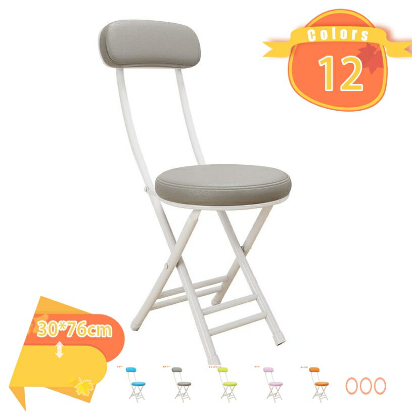 メイン素材：レザー、メタル【商品仕様】【材質】座面：レザー 脚：金属 【サイズ】幅約30cm奥行約32cm高さ約76cm、床から座面までの高さ:約47cm（ご注意：実寸サイズを測っているため多少誤差がでる場合があります）シンプルなデザインな...