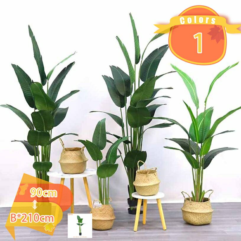 メイン素材：PE【仕様】人工観葉植物+黒いプラスチックの鉢：90cm、120cm、160cm、180cm、210cm。 人工観葉植物+編みかご：B*90cm、B*120cm、B*160cm、B*180cm、B*210cm。人工観葉植物はPE...