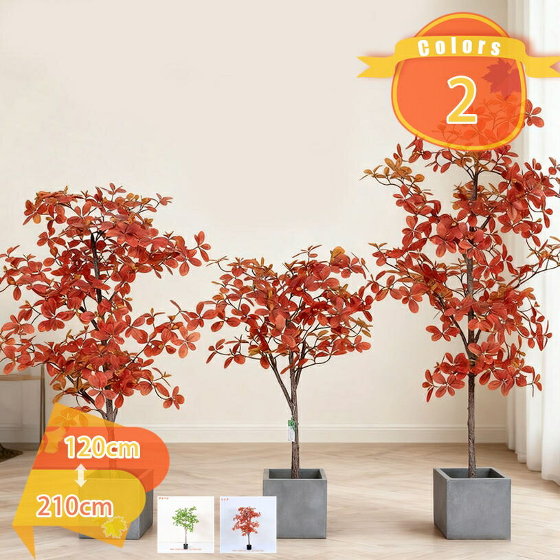 メイン素材：PE【仕様】人工観葉植物はPE材質を採用して、光沢感を持ち、柔らかい手触りで、本物の生き生きする姿を再現します。パステルカラーをベースに、自然にフレッシュで本物の葉にとても近い色に見えます。光沢感を持ち、柔らかい手触りで、本物観...