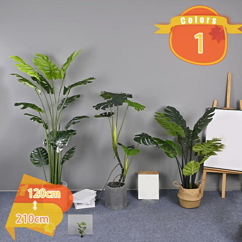 メイン素材：PE【仕様】人工観葉植物はPE材質を採用して、光沢感を持ち、柔らかい手触りで、本物の生き生きする姿を再現します。パステルカラーをベースに、自然にフレッシュで本物の葉にとても近い色に見えます。光沢感を持ち、柔らかい手触りで、本物観...