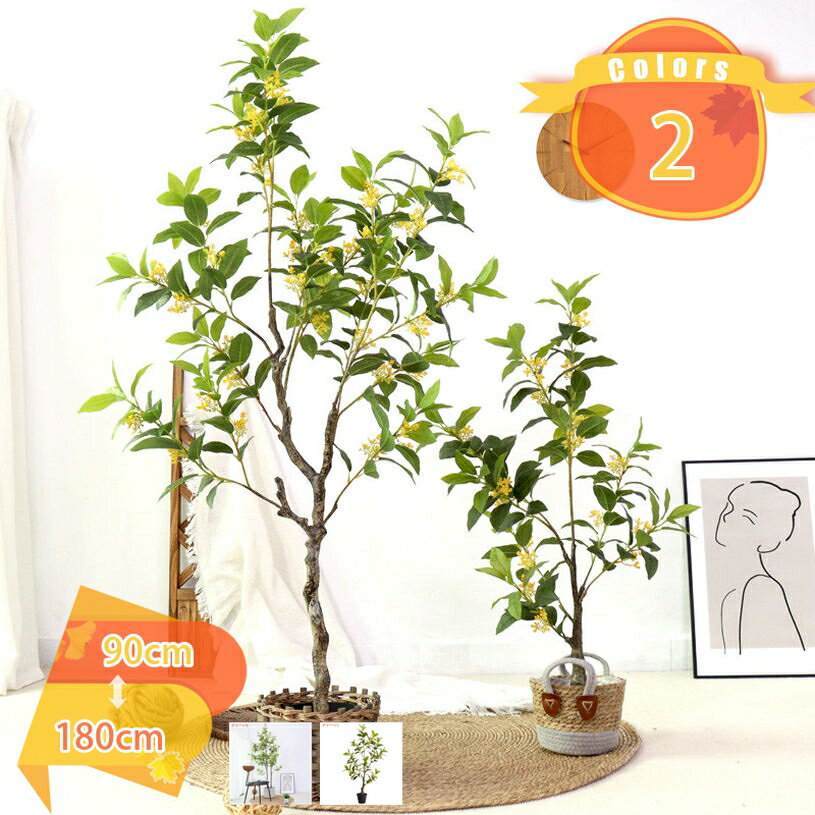 メイン素材：PE【仕様】人工観葉植物はPE材質を採用して、光沢感を持ち、柔らかい手触りで、本物の生き生きする姿を再現します。パステルカラーをベースに、自然にフレッシュで本物の葉にとても近い色に見えます。光沢感を持ち、柔らかい手触りで、本物観...