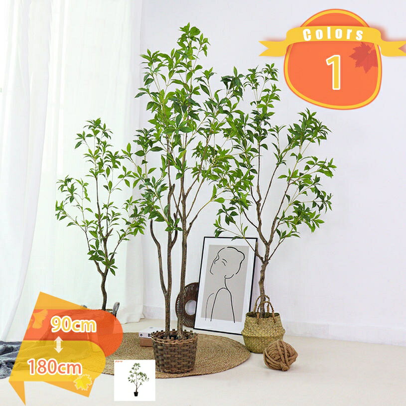 メイン素材：PE【仕様】人工観葉植物はPE材質を採用して、光沢感を持ち、柔らかい手触りで、本物の生き生きする姿を再現します。パステルカラーをベースに、自然にフレッシュで本物の葉にとても近い色に見えます。光沢感を持ち、柔らかい手触りで、本物観...