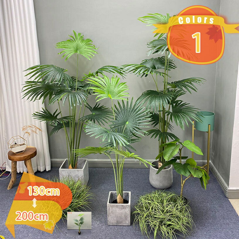 メイン素材：PE【仕様】人工観葉植物はPE材質を採用して、光沢感を持ち、柔らかい手触りで、本物の生き生きする姿を再現します。パステルカラーをベースに、自然にフレッシュで本物の葉にとても近い色に見えます。光沢感を持ち、柔らかい手触りで、本物観...