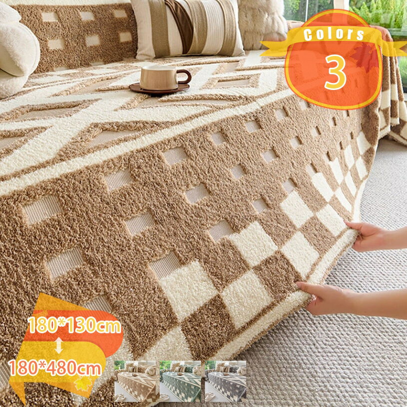 メイン素材：フランネル【素材】フランネル 【サイズ】ソファカバー：180*130cm 180*150cm 180*180cm 180*230cm 180*260cm 180*300cm 180*340cm 180*360cm 180*380...