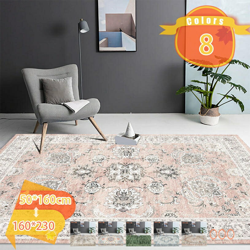 メイン素材：ポリエステル【保温性、通気性が良い】厚さは5mm。この低反発カーペット自体が通気性と保温性にすぐれて、冬にホットカーペットの上を覆ってカーペットカバーとしても使えます。カーペットの上に横になっても、ラグマットの上に座っても通気度...