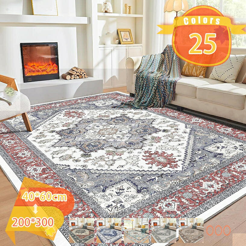 【クリックして他の色を選択してください】他の色1メイン素材：ポリエステル【保温性、通気性が良い】厚さは5mm。この低反発カーペット自体が通気性と保温性にすぐれて、冬にホットカーペットの上を覆ってカーペットカバーとしても使えます。カーペットの...