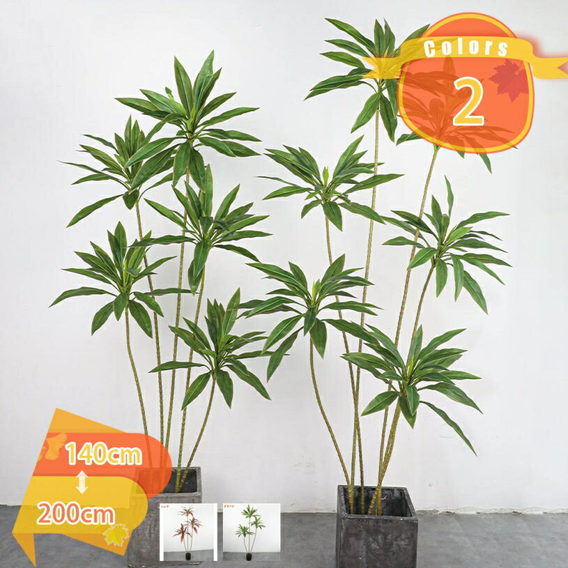 メイン素材：プラスチック【梱包内容】人工観葉植物 ＋ 黒いプラスチック製ポット 。 ※写真の鉢カバーは撮影用ですので含まれておりません。 ※サイズによって葉や幹の数が異なりますので注意してください。【水やりの心配ゼロ】出張や外出が多くても大...