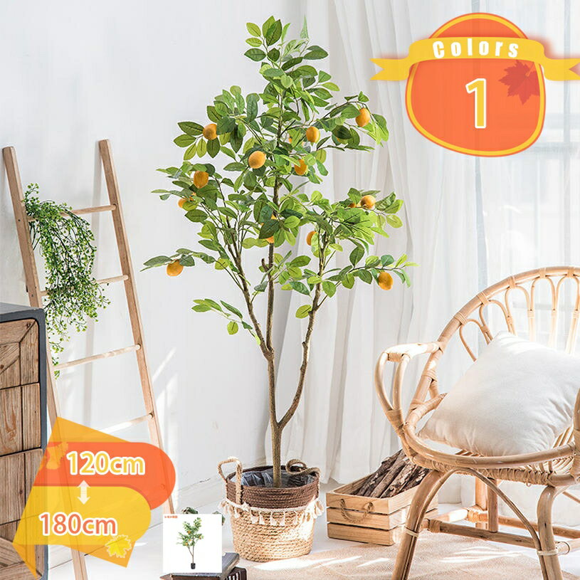 メイン素材：プラスチック本物と見間違えるほどのフェイクグリーン：近寄って枝葉を確かめてみたくなるような本格仕様のフェイクグリーンです。他の家庭用の商品に比べて、葉っぱのボリュームやリアルさが違います。重みのあるベースで安定：ベース部分にはコ...