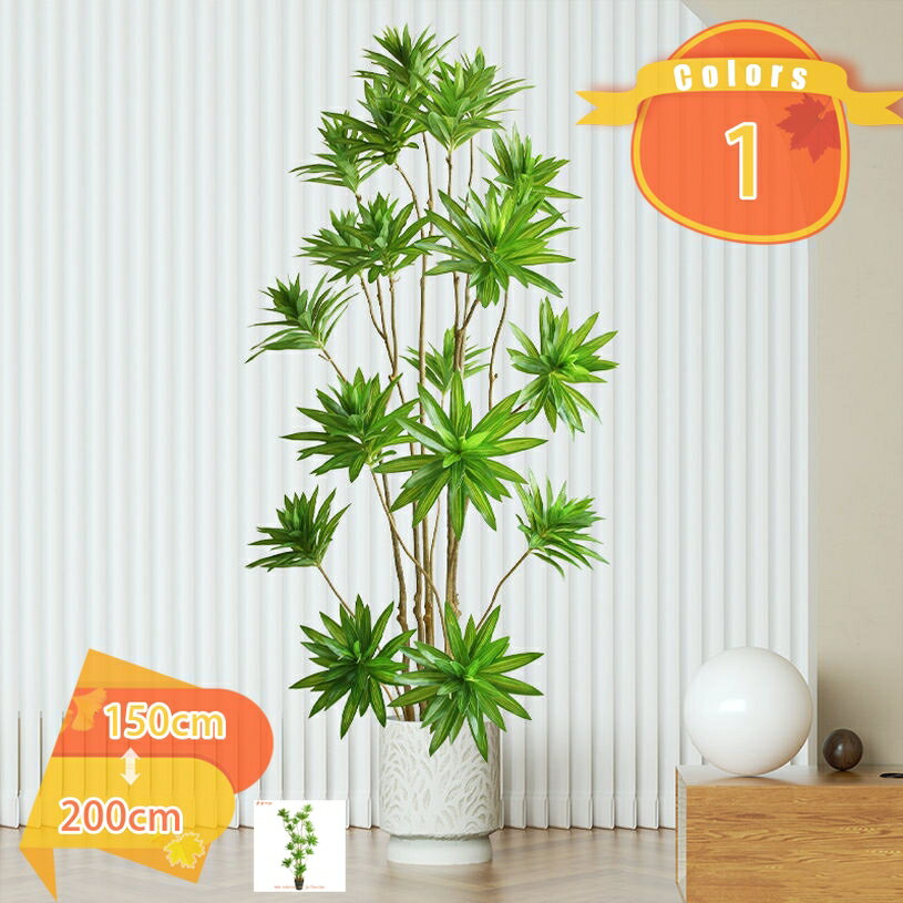 メイン素材：プラスチック【梱包内容】人工観葉植物 ＋ 黒いプラスチック製の台座 。 ※写真の鉢カバーは撮影用ですので含まれておりません。 ※サイズによって葉や幹の数が異なりますので注意してください。人工観葉植は本物の木を模倣して、絶妙な葉、...