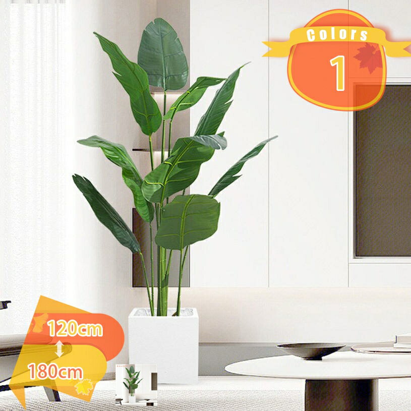 メイン素材：プラスチック手軽に緑を取り入れて、おしゃれで癒しのナチュラルライフを楽しみませんか？お部屋を華やかにしたり、気分転換してみたり、心地良いリラックス空間を作ってみたり。自分だけのおしゃれなお気に入り空間作りに、フェイクグリーンを置...