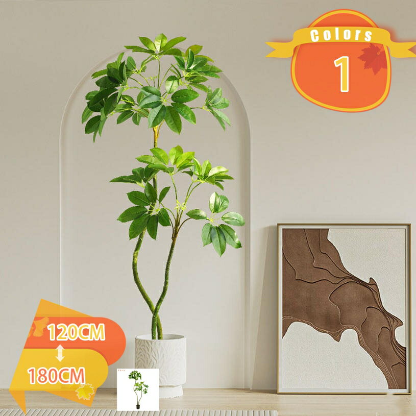 メイン素材：プラスチック【梱包内容】人工観葉植物 x1 ＋ 黒いプラスチックの鉢 x1。 ※写真の他の色の植木鉢は撮影用ですので含まれておりません。より大きな装飾植木鉢に置くことをお勧めします。細工：細かい部分まで丁寧に製作された高級フェイ...