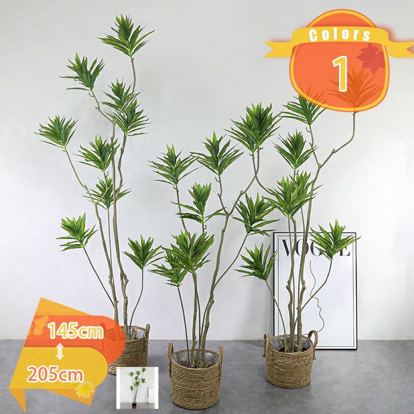 メイン素材：プラスチック高品質のプラスチックで作られており、耐久性とリアルさを保証し、装飾が簡単です。 ※商品内容に花かごは含まれていません。 ※サイズによって葉や幹の数が異なりますので注意してください。枯れない・水やり不要・腐らない・虫つ...