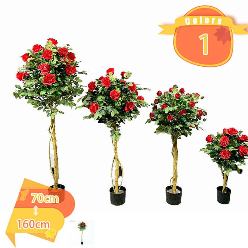 メイン素材：プラスチック【メンテナンス不要】水やりや面倒なメンテナンスが不要です。 ※商品内容に編みかごは含まれていません。【枯れない散らない】フェイクツリーだから本物のよりも枯れないし散らないから楽。【本物のような見た目】プラスチック製な...