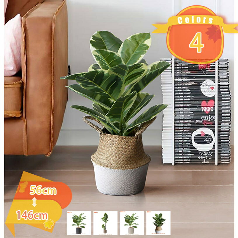 メイン素材：プラスチック、鉄【1、】植物は、主役ではないけどお部屋の彩りを豊かにしてくれ、心地よい空間を演出する重要なお仕事をしていてくれます。（枝の形状は手で曲げることでその角度で固定され、美しく見えるお好みのポーズを作って頂けます。）【...
