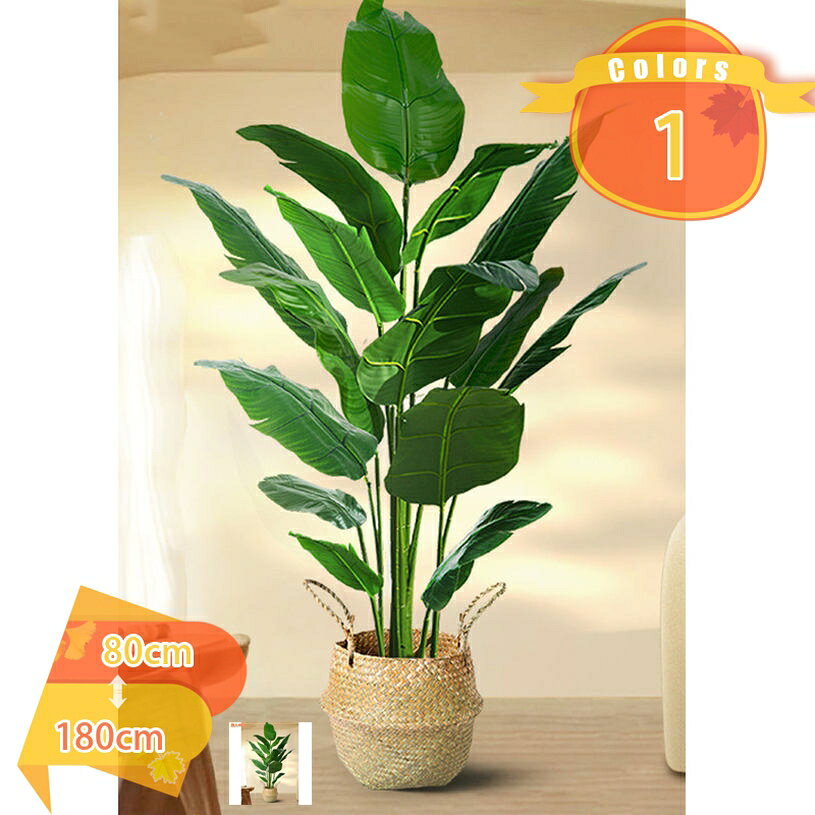 メイン素材：プラスチック手軽に緑を取り入れて、おしゃれで癒しのナチュラルライフを楽しみませんか？お部屋を華やかにしたり、気分転換してみたり、心地良いリラックス空間を作ってみたり。自分だけのおしゃれなお気に入り空間作りに、フェイクグリーンを置...