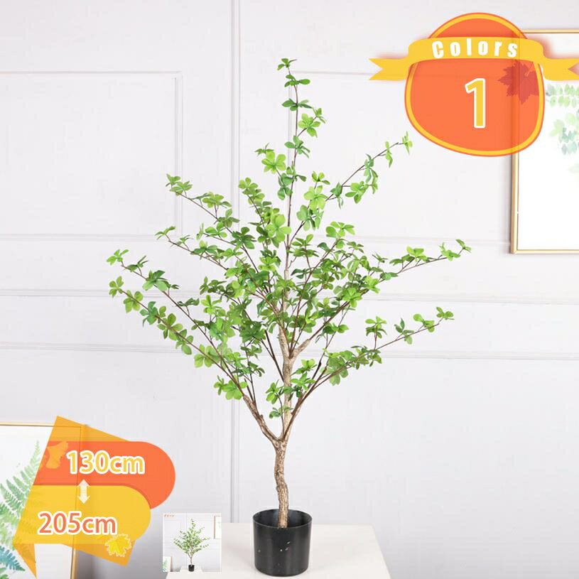 メイン素材：PE【仕様】人工観葉植物はPE材質を採用して、光沢感を持ち、柔らかい手触りで、本物の生き生きする姿を再現します。パステルカラーをベースに、自然にフレッシュで本物の葉にとても近い色に見えます。光沢感を持ち、柔らかい手触りで、本物観...
