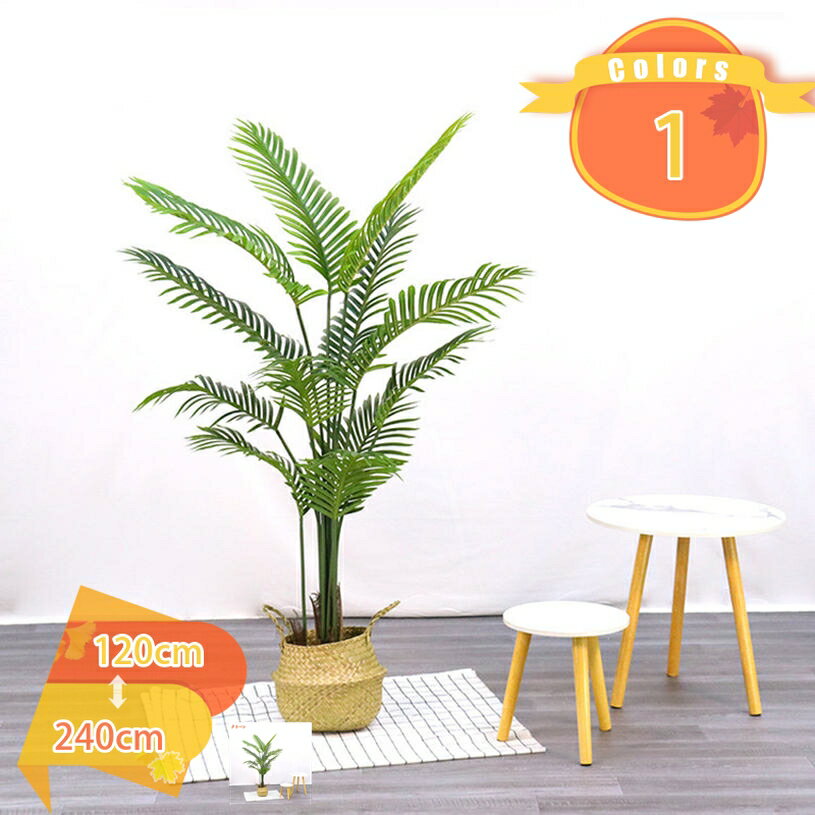 メイン素材：PE【仕様】人工観葉植物はPE材質を採用して、光沢感を持ち、柔らかい手触りで、本物の生き生きする姿を再現します。パステルカラーをベースに、自然にフレッシュで本物の葉にとても近い色に見えます。光沢感を持ち、柔らかい手触りで、本物観...