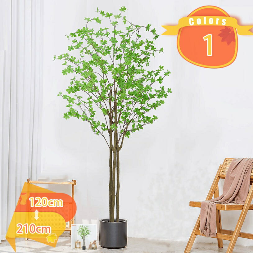 メイン素材：PE【仕様】人工観葉植物はPE材質を採用して、光沢感を持ち、柔らかい手触りで、本物の生き生きする姿を再現します。パステルカラーをベースに、自然にフレッシュで本物の葉にとても近い色に見えます。光沢感を持ち、柔らかい手触りで、本物観...