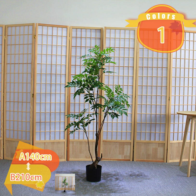 メイン素材：PE【仕様】人工観葉植物+黒いプラスチックの鉢：A140cm/A170cm/A190cm/A210cm。 人工観葉植物+編みかご：B140cm/B170cm/B190cm/B210cm。人工観葉植物はPE材質を採用して、光沢感を...