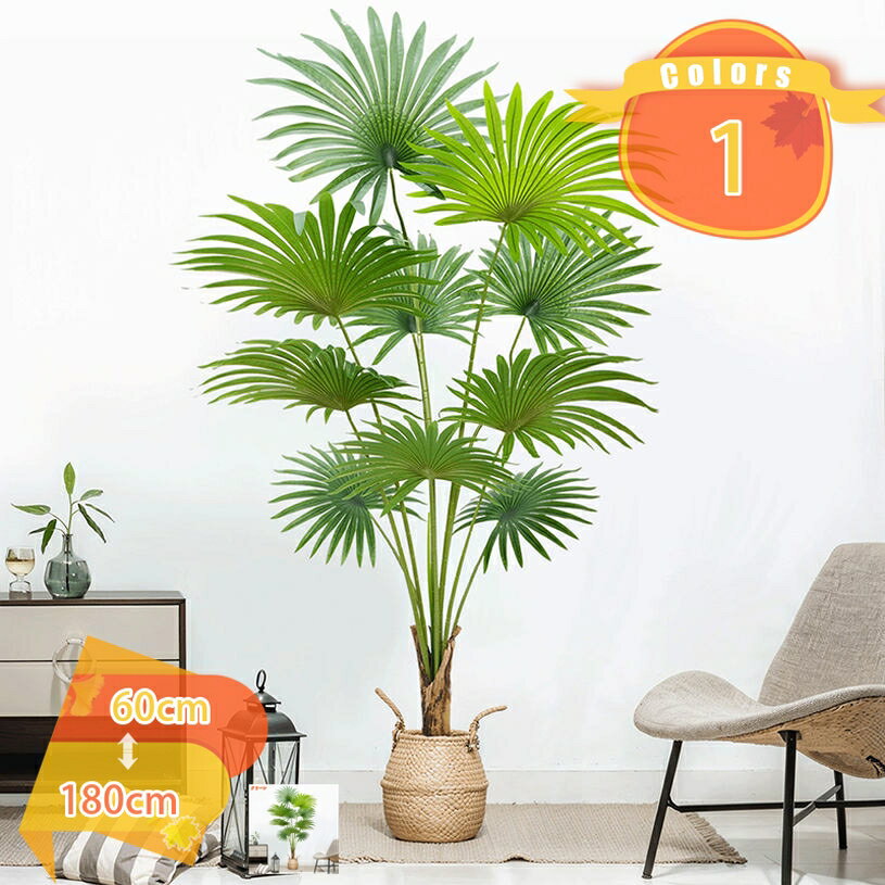 メイン素材：PE【仕様】人工観葉植物はPE材質を採用して、光沢感を持ち、柔らかい手触りで、本物の生き生きする姿を再現します。パステルカラーをベースに、自然にフレッシュで本物の葉にとても近い色に見えます。光沢感を持ち、柔らかい手触りで、本物観...