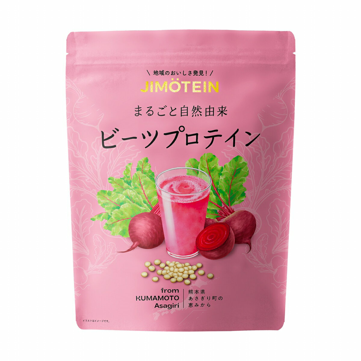 商品名 ジモテイン ビーツプロテイン 300g 原材料名 大豆たんぱく(国内製造)、ビーツ粉(ビーツ(熊本県球磨郡あさぎり町産))/甘味料(ステビア)、ビタミンC、抽出ビタミンE、ナイアシン、パントテン酸Ca、ビタミンB6、ビタミンB2、ビ...