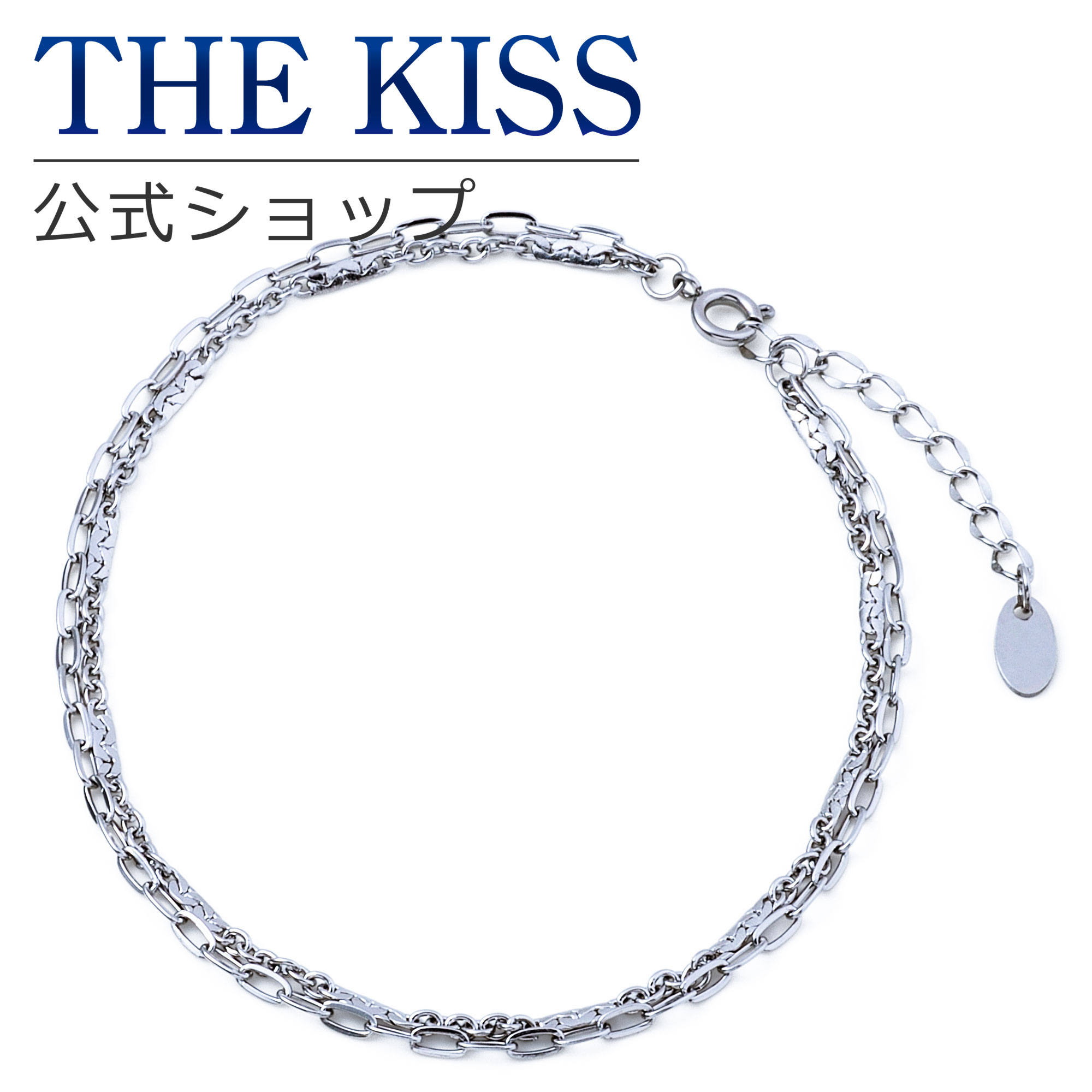 2種類のデザインチェーンの組み合わせたブレスレット／アンクレット。 シンプルながら、動くたびきらきらと輝き華やかさをプラス。 1つは持っておきたい、飽きのこないデザインが魅力。 素材にサージカルステンレス(SUS316L)を使用していますの...