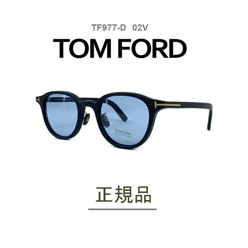 商品情報フレーム素材/材質フロント：プラスチックテンプル：プラスチックレンズ素材/材質プラスチックフレームカラー全体：MatteBlackT字金具：マットゴールドレンズカラーBlueサイズ/寸法48□22－145レンズ幅：48mmブリッジ幅...