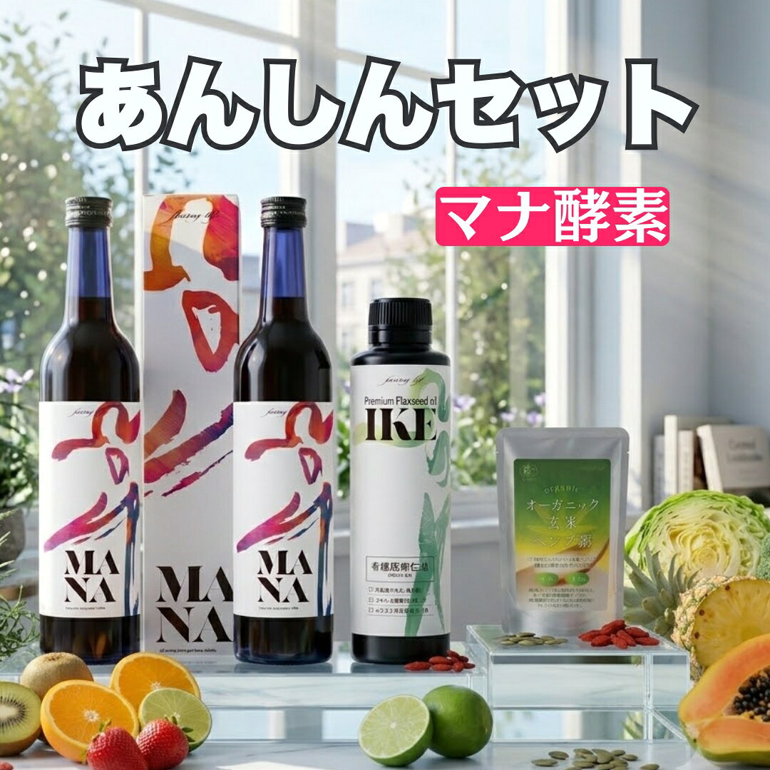 VITAL FASTING STARTER SETはじめての3日間を、いちばん丁寧に。酵素ドリンク・回復食・良質なオイル。初めてのバイタルファスティング（断食）に必要なものを、ひとつの箱にまとめました。［ 初心者向け ｜ 3日間ファスティン...