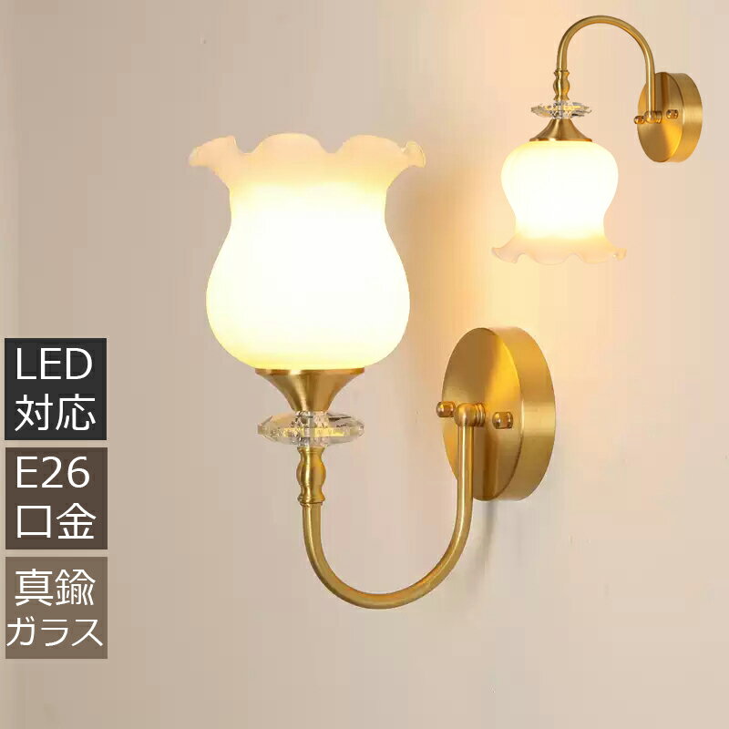 お洒落なインテリアライトとしても広くご使用いただいています。 おしゃれな かわいい 北欧 室内照明 インテリア ！照明だけでなく、装飾機能も持っています。 シェードのガラスを通して、優しい光を灯す 人気の北欧テイストのデザインは、お部屋のイ...