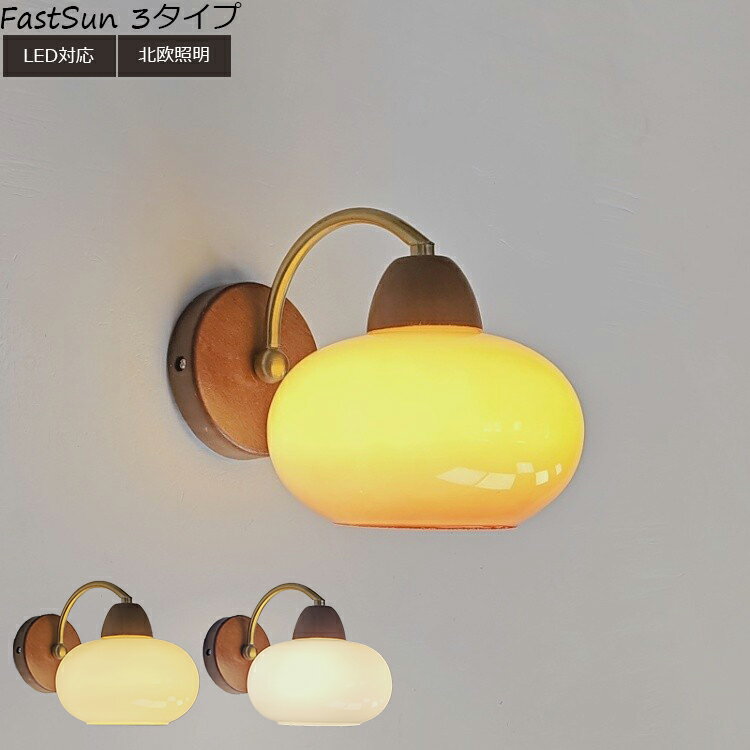 お洒落なインテリアライトとしても広くご使用いただいています。 おしゃれな かわいい 北欧 インテリア 照明 室内照明 インテリア ！ 照明だけでなく、装飾機能も持っています。 さりげなくかわいい照明、 最小限の装飾で、完成度の高い照明をお求...