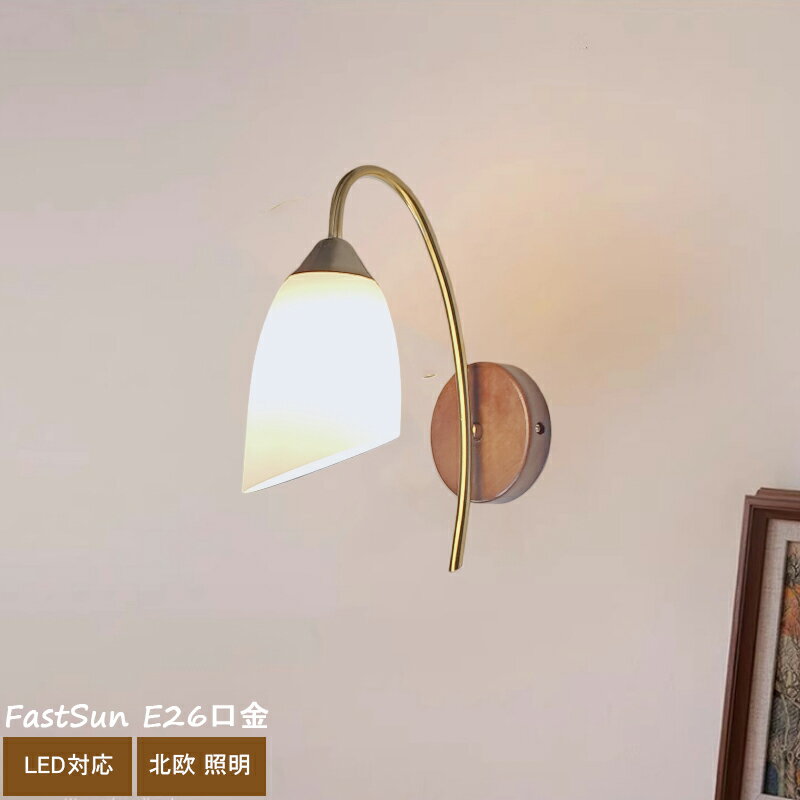 お洒落なインテリアライトとしても広くご使用いただいています。 おしゃれな かわいい 北欧 インテリア 照明 室内照明 インテリア ！ 照明だけでなく、装飾機能も持っています。 さりげなくかわいい照明、 最小限の装飾で、完成度の高い照明をお求...