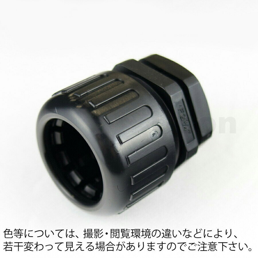 材質：ナイロン66 色：黒
