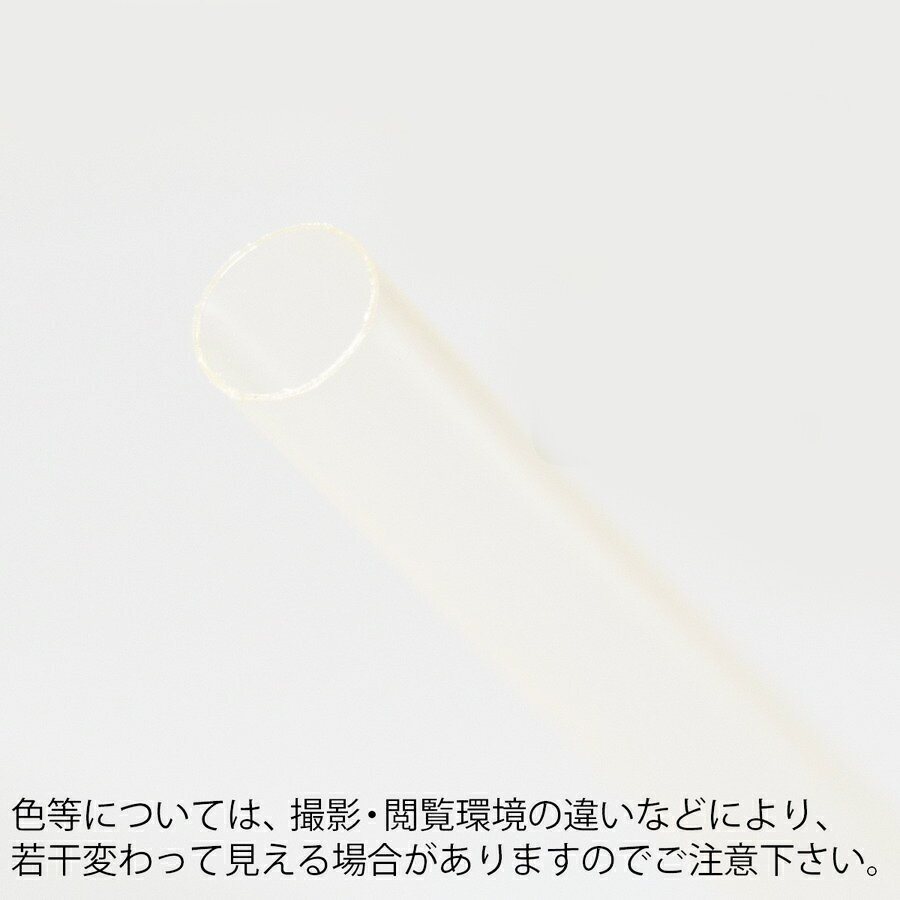 特長 低温で収縮(90℃) 収縮率40％ 柔軟 透き通った色彩 用途 電線端末、電線接続部の絶縁、保護、補強 電線の色識別、結束 ケーブルラベルの固定、保護 抵抗、コンデンサー等の絶縁、保護 絶縁 600VAC・体積抵抗率104Ωcm以上 ...