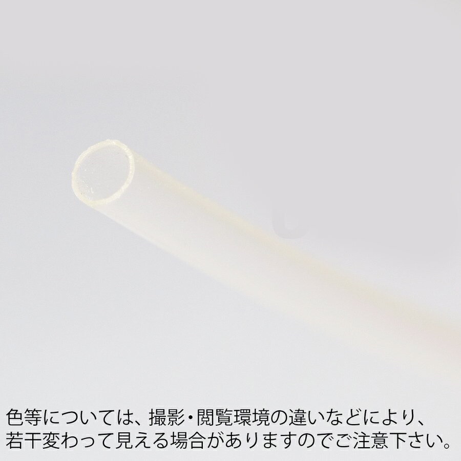 特長 低温で収縮(90℃) 収縮率40％ 柔軟 透き通った色彩 用途 電線端末、電線接続部の絶縁、保護、補強 電線の色識別、結束 ケーブルラベルの固定、保護 抵抗、コンデンサー等の絶縁、保護 絶縁 600VAC・体積抵抗率104Ωcm以上 ...