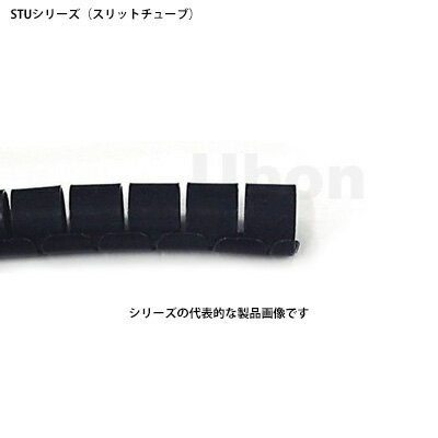 電線、チューブ、ホース類の結束、保護用のスリットチューブです。 治具を利用することにより、作業時間を大幅に短縮可能です。(STU-T15B) 材質：ポリエチレン 色：黒色 内径：φ15 全長：10m