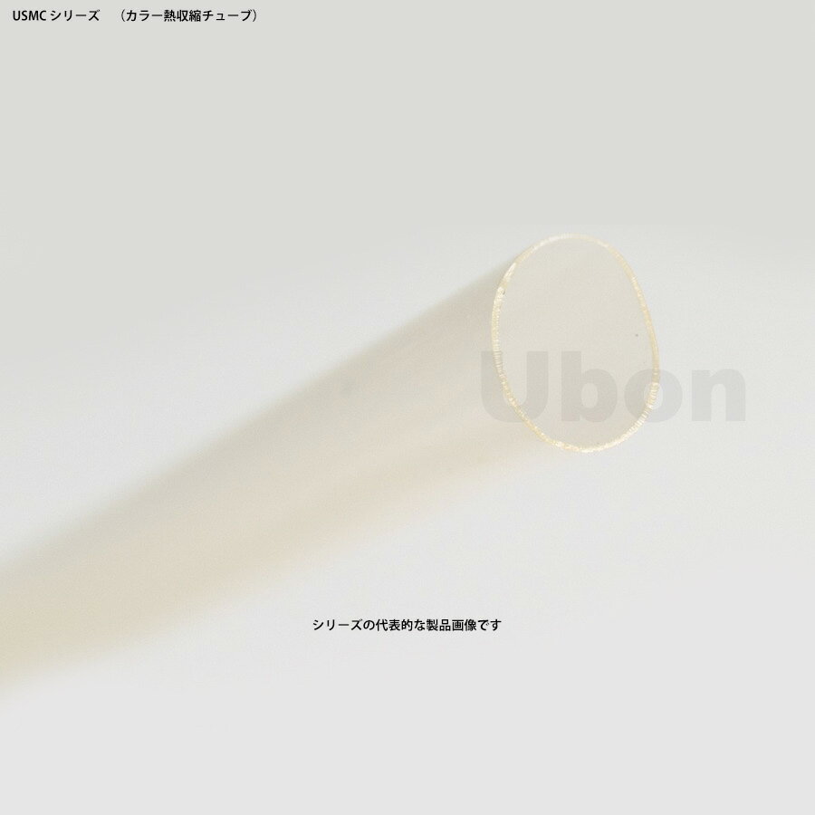 特長 低温で収縮(90℃) 収縮率40％ 柔軟 透き通った色彩 用途 電線端末、電線接続部の絶縁、保護、補強 電線の色識別、結束 ケーブルラベルの固定、保護 抵抗、コンデンサー等の絶縁、保護 絶縁 600VAC・体積抵抗率104Ωcm以上 ...