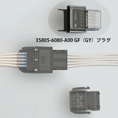 ＜シリーズ特長＞ ●特殊な治工具不要で、プライヤーで結線作業が可能な一括圧接コネクタ。 ●0.75mm2（AWG18）太径ケーブルを簡単・確実に接続可能。 ●1極あたり最大10Aの許容電流。 ●CC-Linkの電源・通信用ケーブルにも適合。...