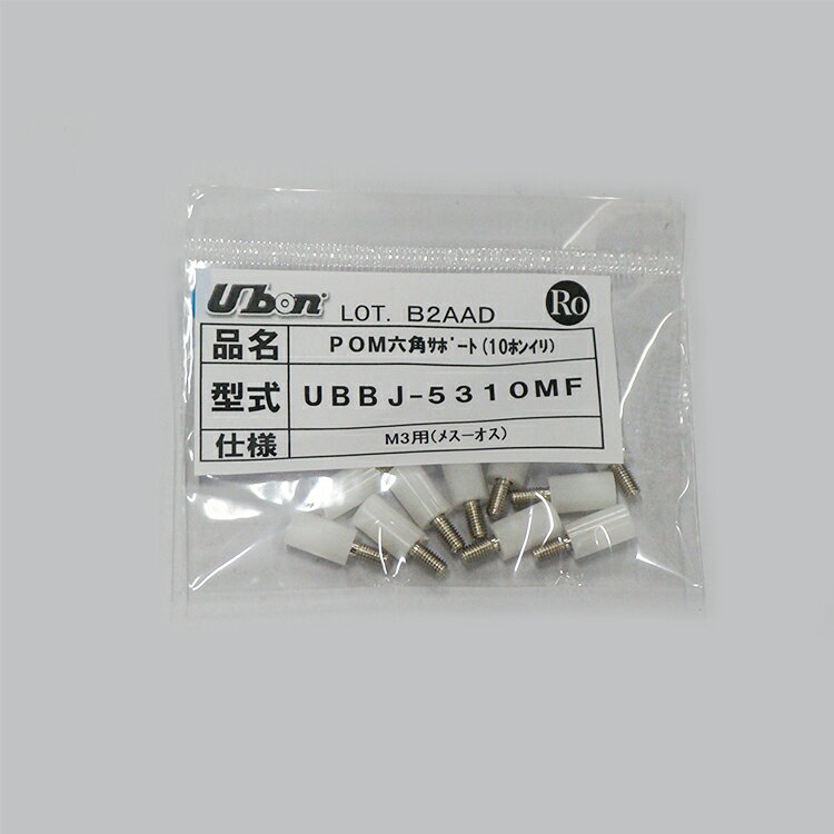 ケース内部で基板を好みの高さに取り付けたり、基板周りにスペースを作るために使用されます。 仕様 材質： 本体：POM（UL94HB） ネジ部：黄銅+Niメッキ 耐熱温度：-30℃?110℃ ピッチ：ISO規格