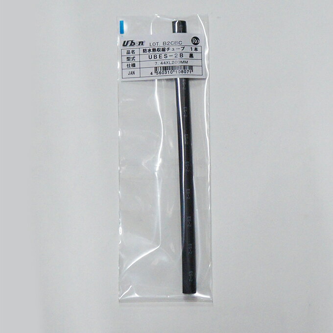 高い収縮率、完全な防水機能、幅広い適応範囲 ハロゲンフリー 仕様 収縮温度：135℃以上 収縮比：4.5：1 4：1 連続使用温度：-40℃?130℃ 用途 自動車ハーネスの各部における 防水、防蝕 機械的保護、補強 材質 二層構造放射線架...