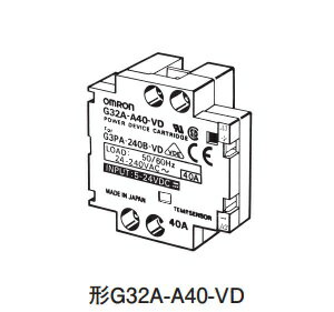 オムロン　G32A-A40-VD DC5-24 パワー・デバイス・カートリッジ　 負荷 AC19〜264V 40A　 入力 DC5〜24V　 適用機種：形G3PA-240B-VD DC5-24