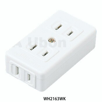 ●コンセント差し込み口数： 3コ口　 ●定格： 15A 125V　